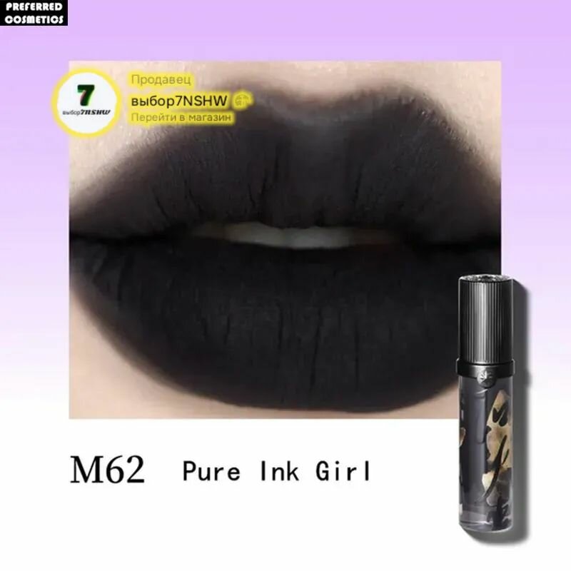 Мерцающая и матовая бархатная глазурь для губ из серии Girlcult Love Talk