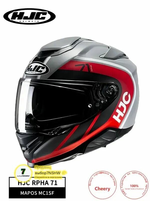 HJC Мотошлем, цвет: серый, черный, размер: L