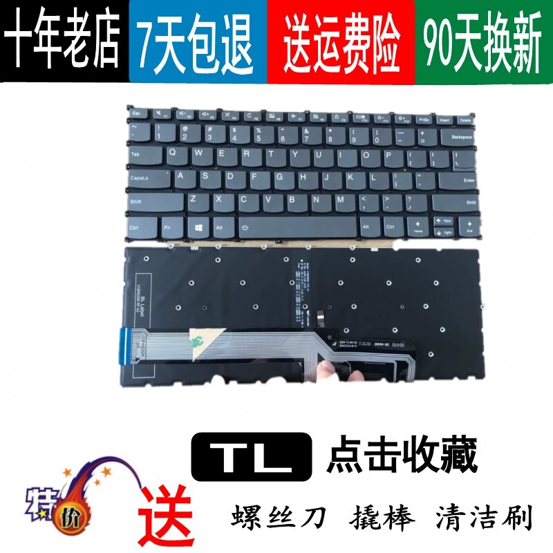 Клавиатура KEYTONSON, для Lenovo AIR14, 730-15IKB, 730-13IKB, S530-14IKB, 530-13,