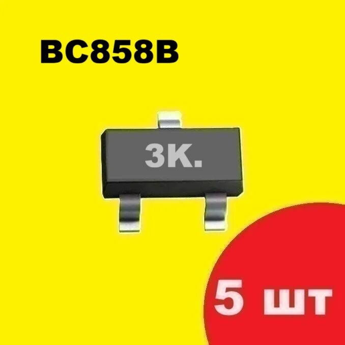 BC858B 3K транзистор (5 шт.) корпус SOT23 SMD маркировка 3К. схема BC858BLT1G характеристики КТ235А9 цоколевка SOT-23-3 datasheet MOSFET КТ3129Г9