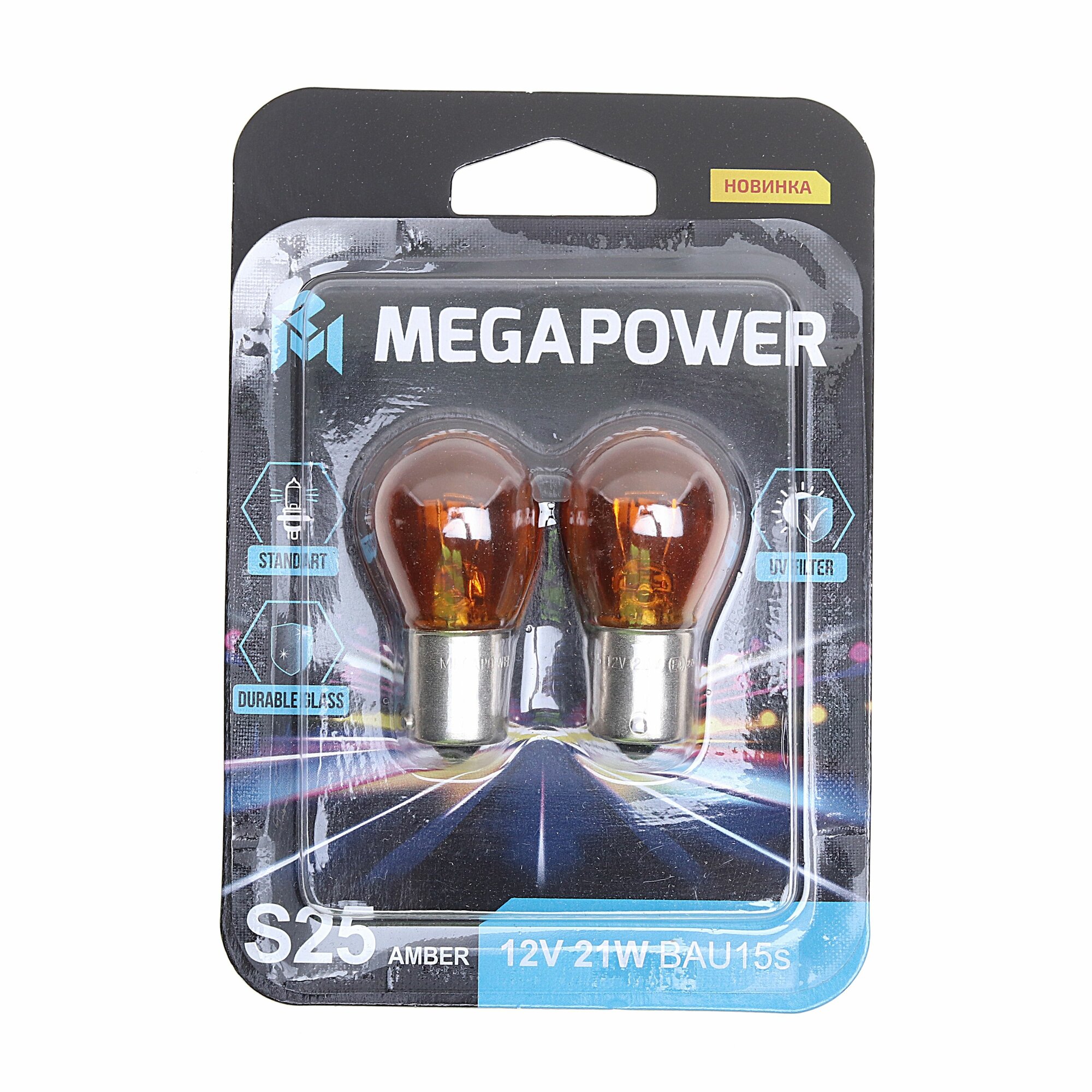 Лампа 12V PY21W BAU15s блистер Standart 2 шт арт 37033059 MEGAPOWER AUTOMOTIVE