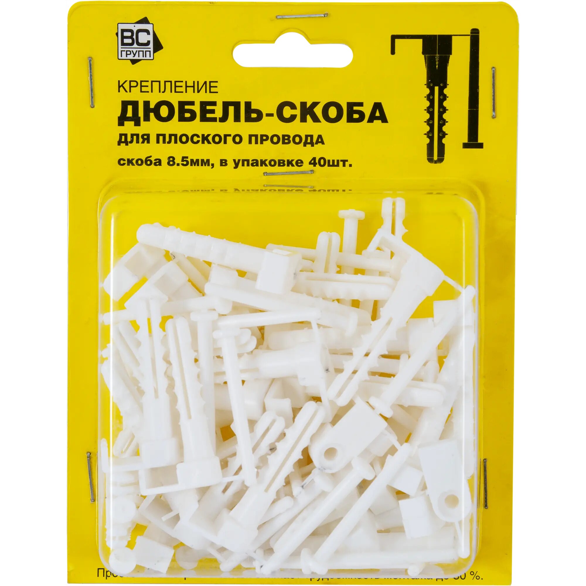 Дюбель-скоба для плоского провода 6.5х45 мм цвет белый пластик 50 шт.