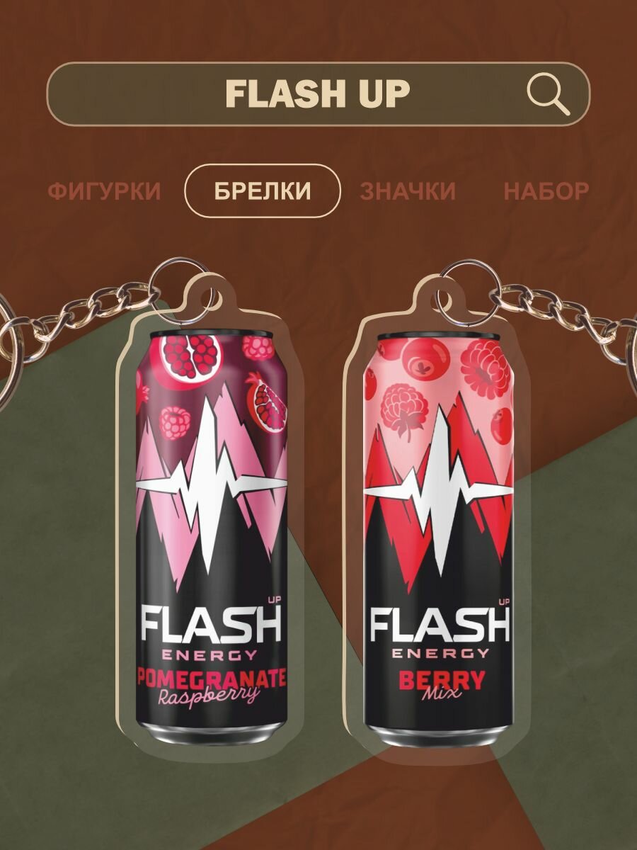 Брелок 0_ok.rilART