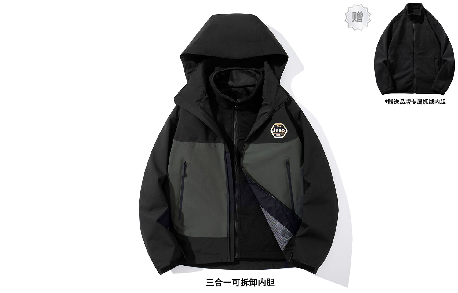 Куртка спортивная