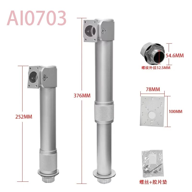 Держатель для монитора AI0703, 376мм