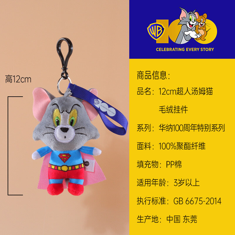 Брелок/подвеска для рюкзака в виде плюшевой игрушки Тома и Джерри