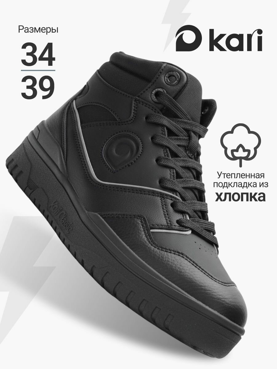 Кроссовки Школа 2025