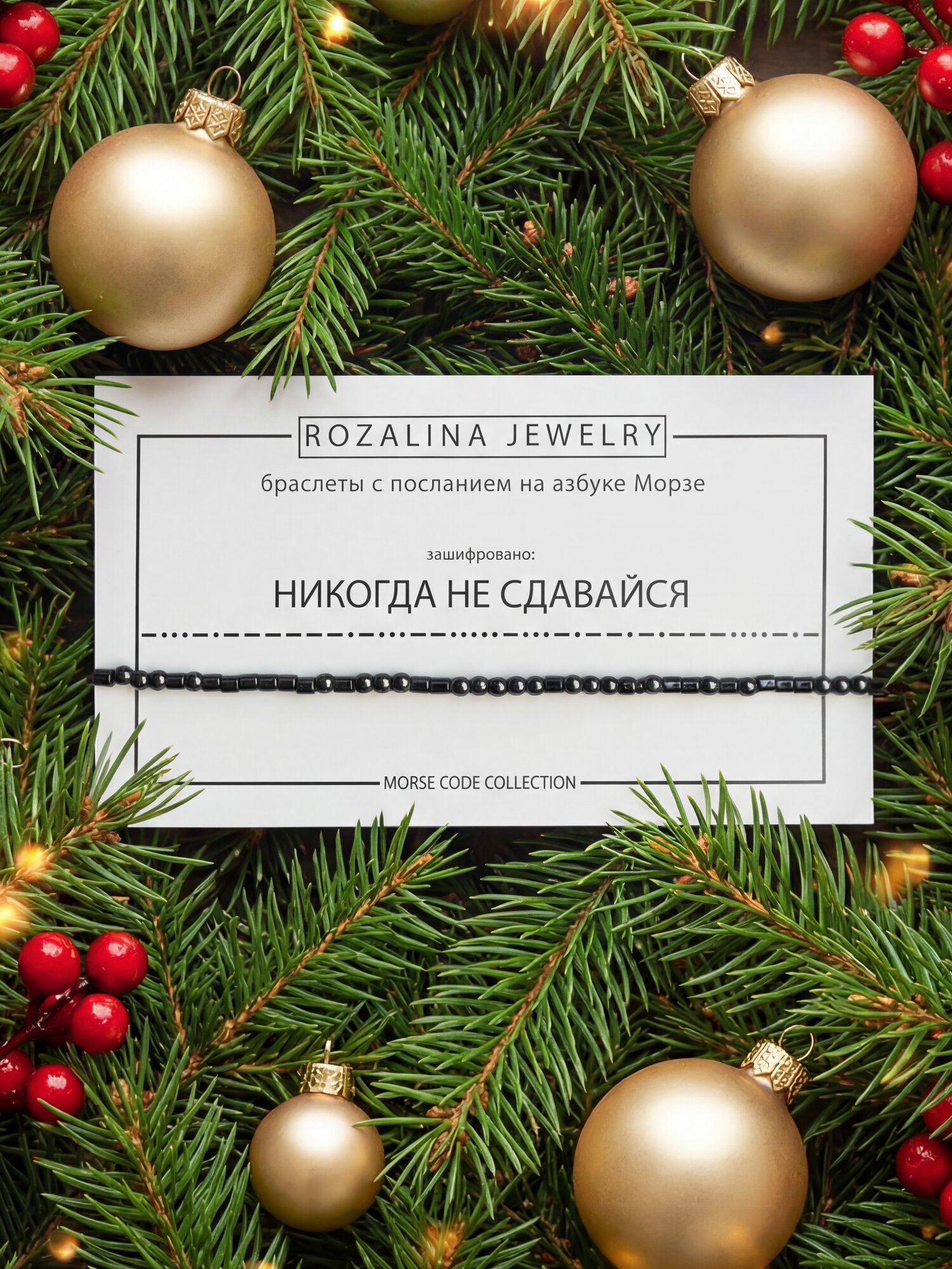 Браслет-нить, гематит