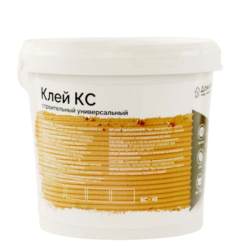 Клей КС Строительный КБС БС-45 1.5кг Универсальный, Термостойкий.