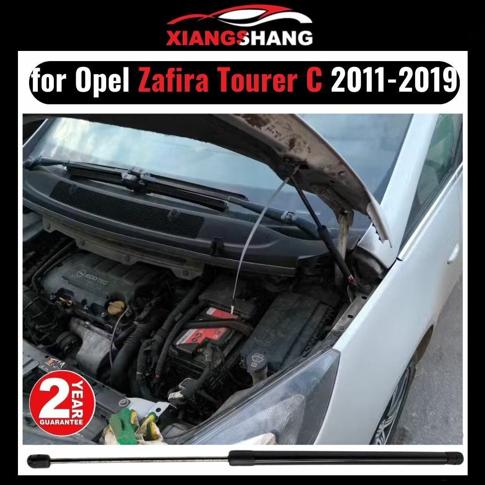 Универсальный Газлифт мебельный Газовые упоры для Opel Zafira Tourer C 2011-2019 "Амортизаторы" Опель Зафира Турер С (1 шт)