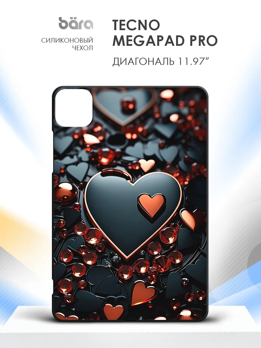 Чехол накладка на Tecno MEGAPAD Pro 11.97", Техно мегапад Про 11.97", с рисунком