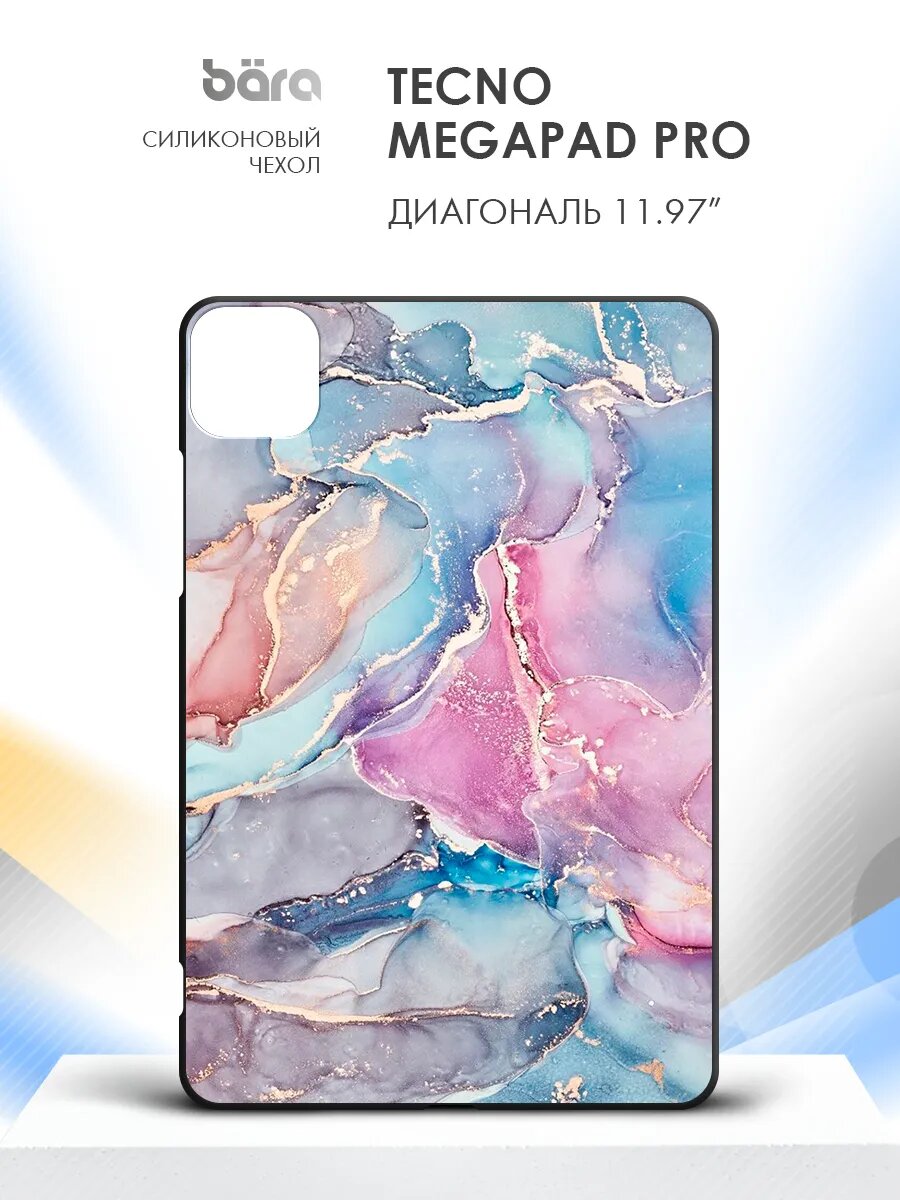 Чехол накладка на Tecno MEGAPAD Pro 11.97", Техно мегапад Про 11.97", с рисунком