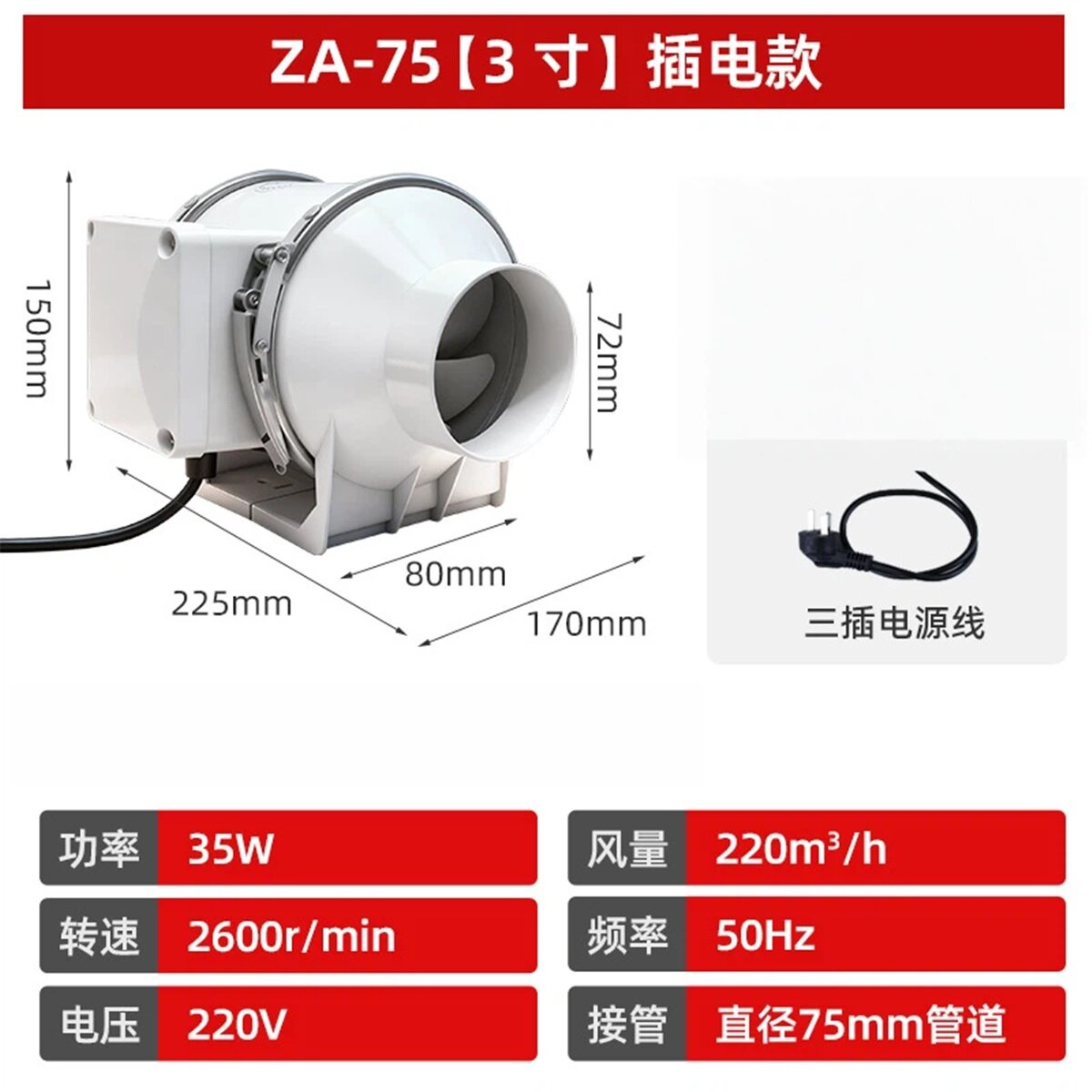 Вентилятор вытяжной, с рекуперацией воздуха, для ванной, горизонтальный, белый
