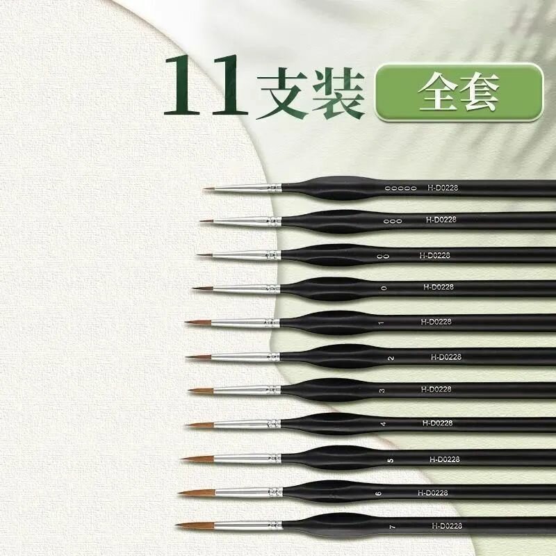 Набор кистей для рисования Лайнер № 0, 1, 11 шт.