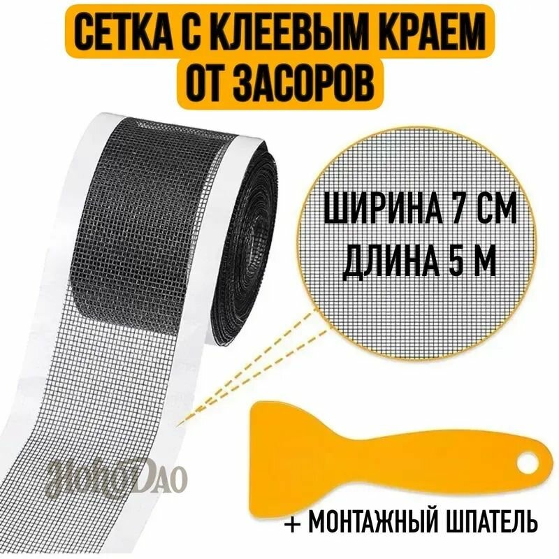 Пробка для ванны диаметр 70 мм.