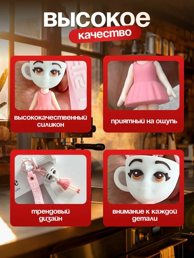 Аксессуар для фигурок — фото 1