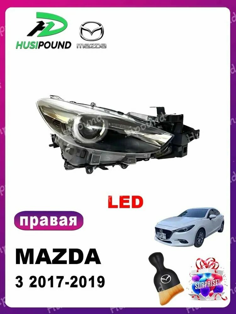 Mazda Фара автомобильная, Светодиодная, 1 шт, арт. Mazda 3 Axela (2017-2019)-LED