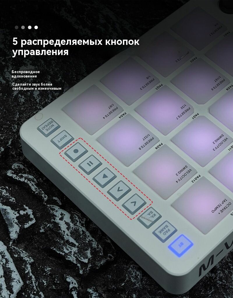 MIDI, контроллер Strike Pad — фото 1