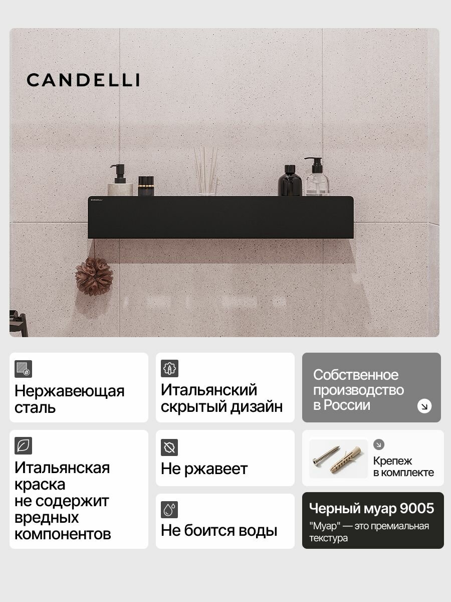 Полка — фото 1