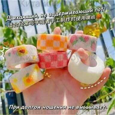 Бинт. Набор. Самофиксирующийся, цветной