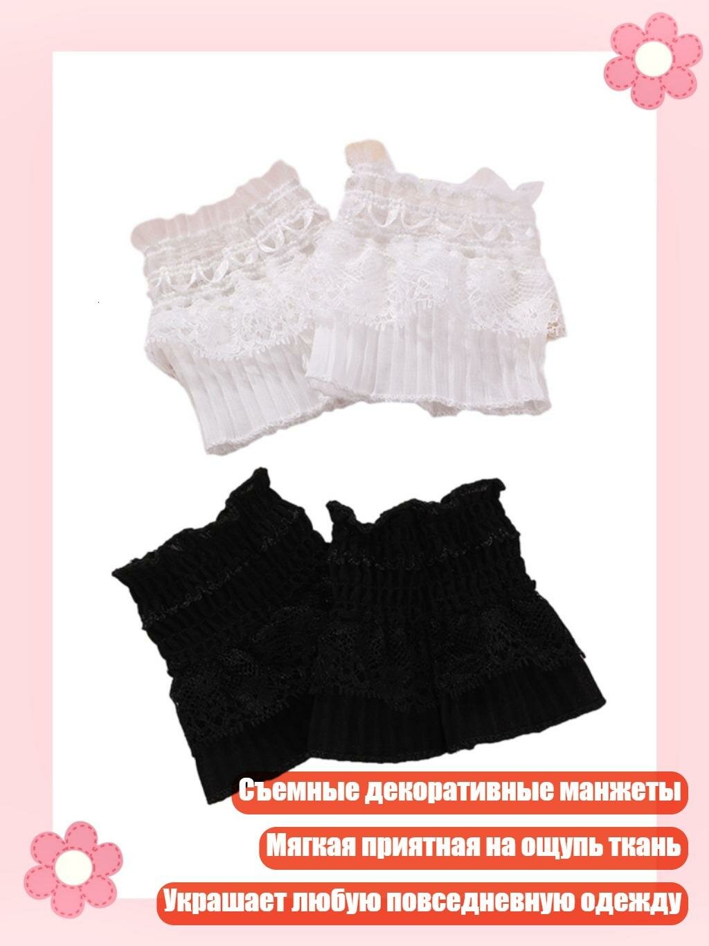 Отстёгиваемые фалдистые рукава, D