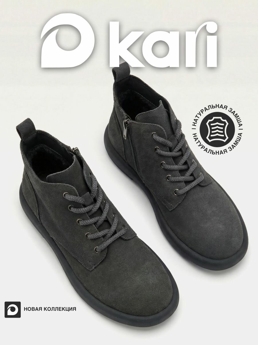 Ботинки Зима 2026