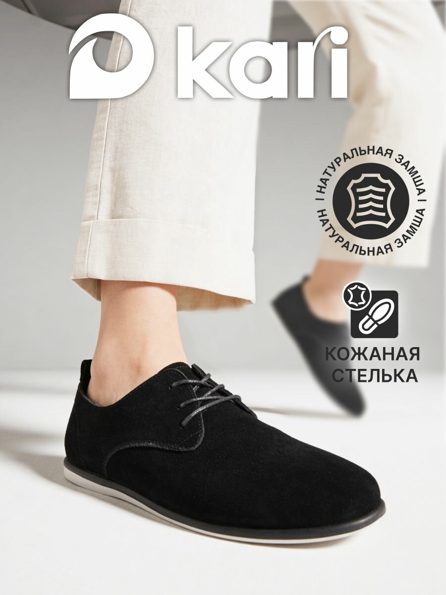 Полуботинки Зима 2026