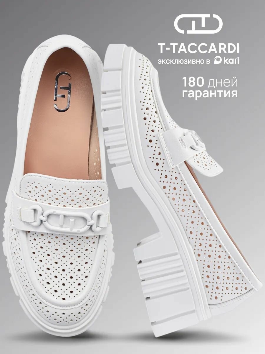 Лоферы Осень-зима 2025