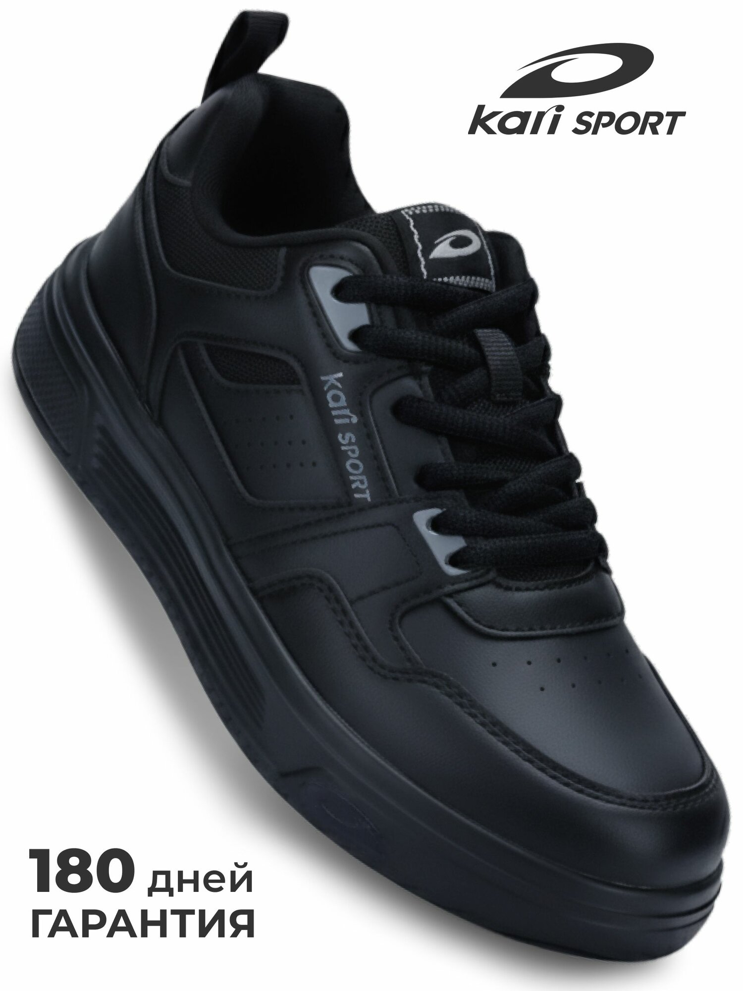 Кеды Осень-зима 2025