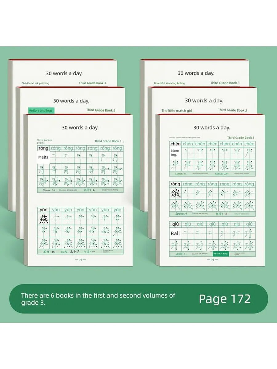 Прописи каллиграфии 3 кл, кн.6-полный порядок штрихов