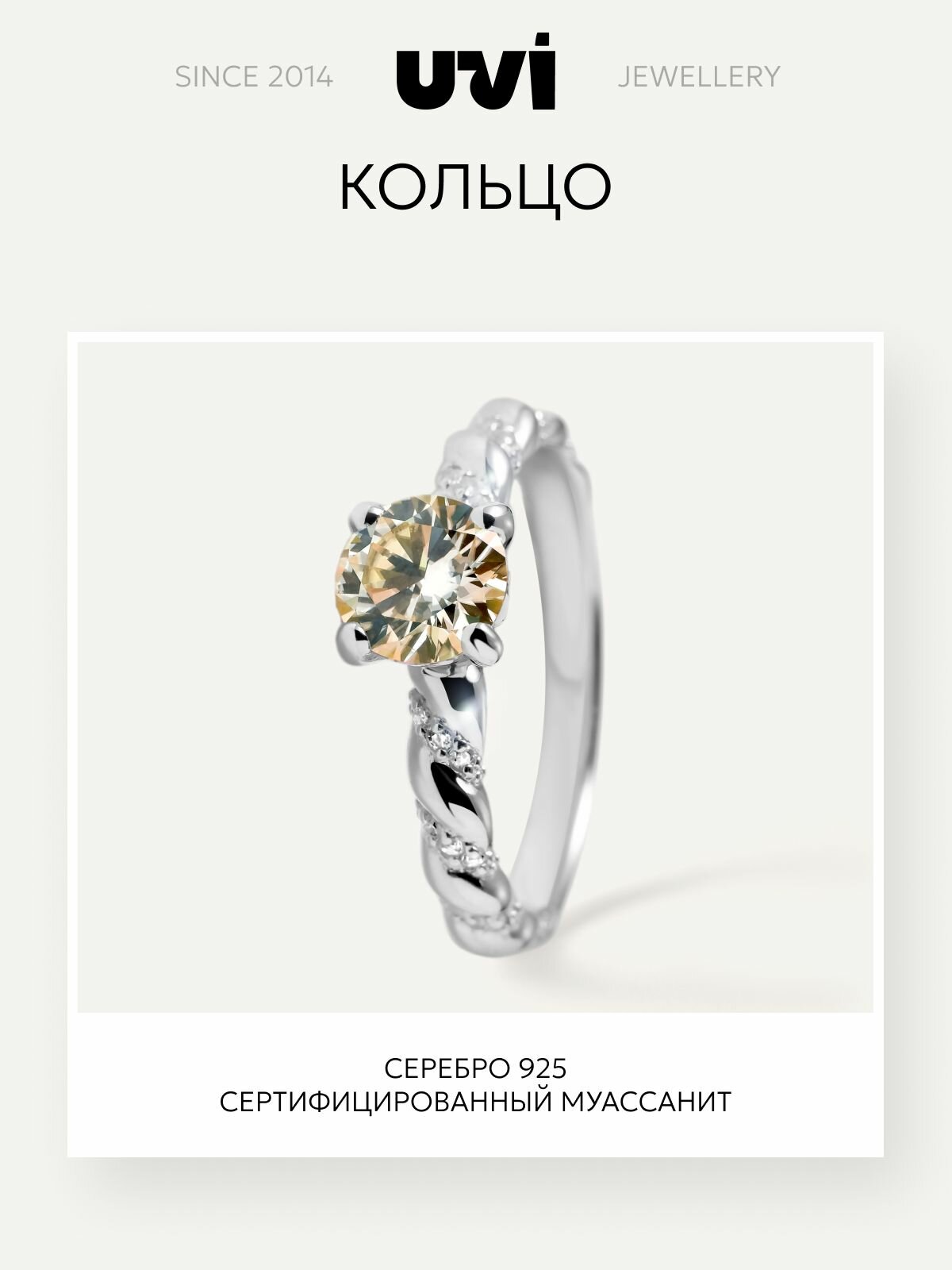 Кольцо дорожка, тонкое, серебро, 925 проба, родирование, фианит, муассанит