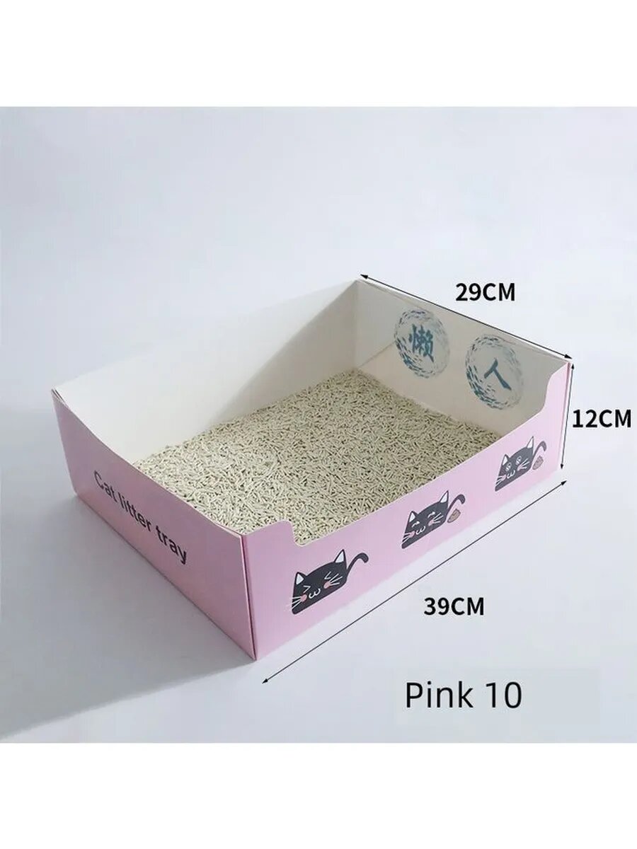 Одноразовый лоток для кошек XL, розовый, 10 шт.