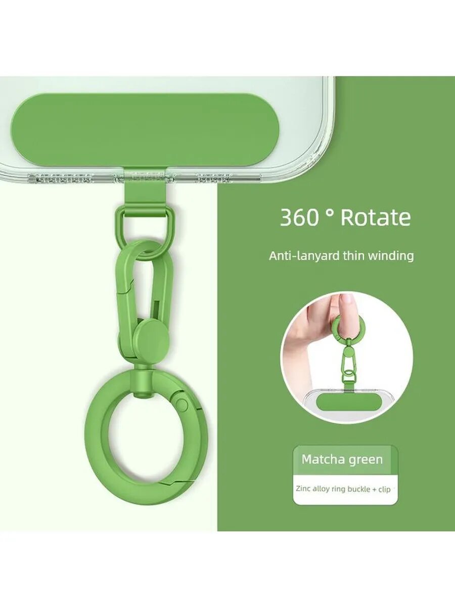 Лямка для телефона (матча — 360° крюк + зажим)