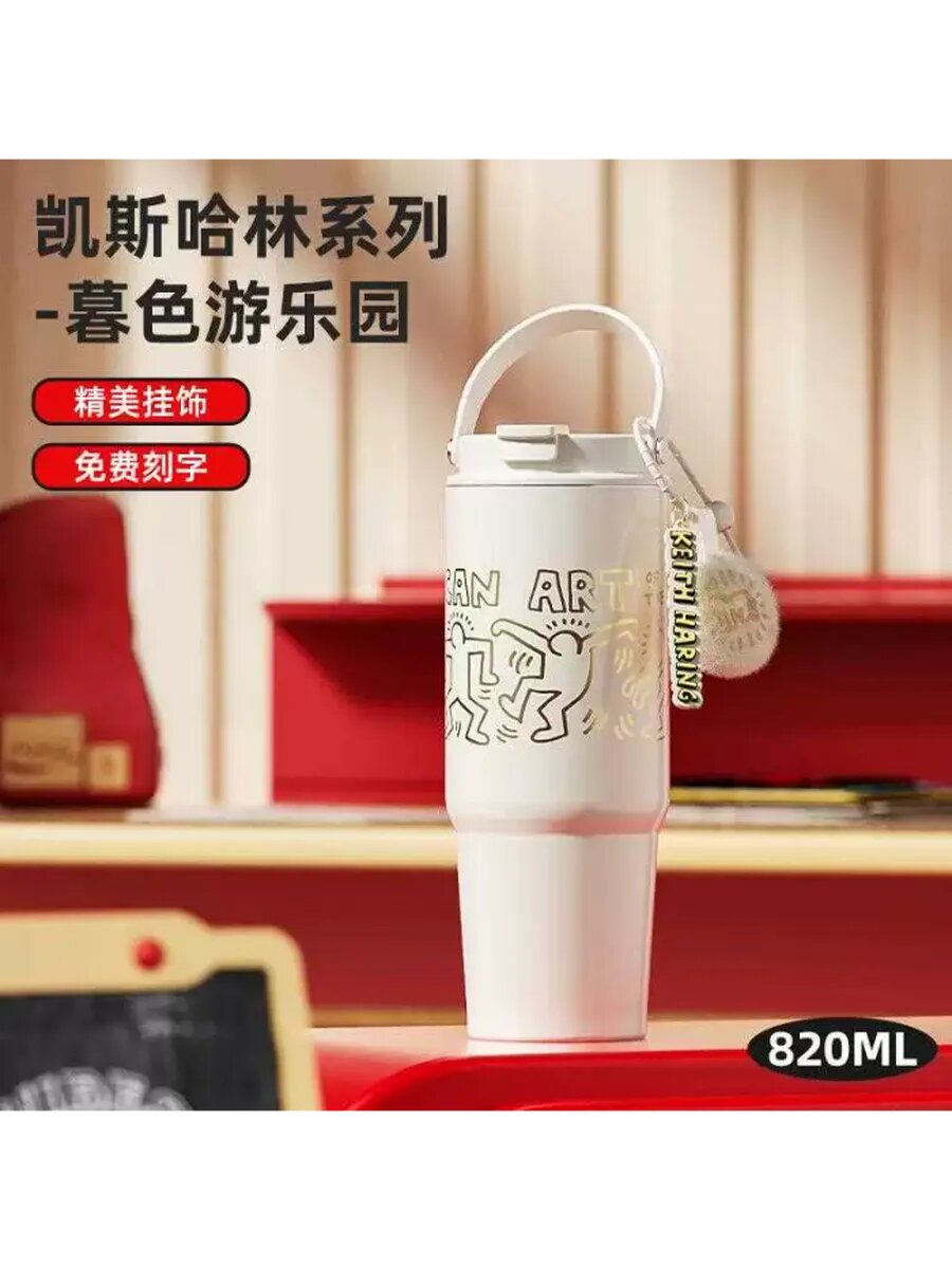 Термокружка GERM 820мл, с трубочкой, Цвет: Сумеречный парк