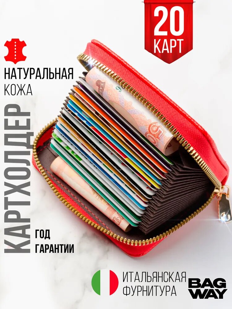 Карта-блокиратор сигнала