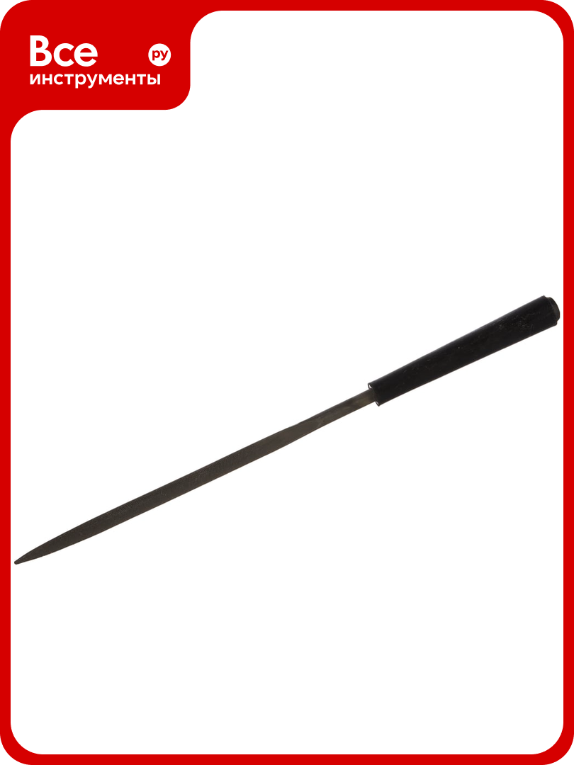 Трехгранный надфиль SITOMO с пластиковой рукояткой, длинный корпус, удобный дизайн для точной обработки резьбы