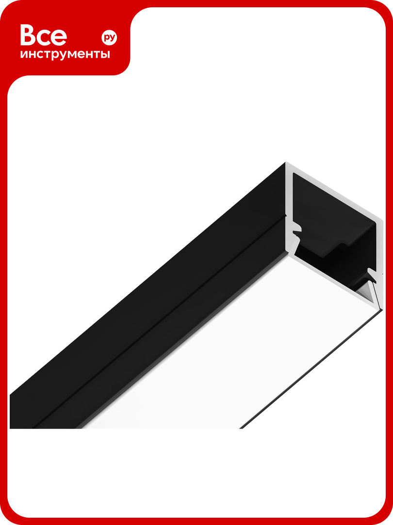 Алюминиевый профиль накладной AMBRELLA LIGHT черный 2000*10*10, 4 заглушки, 4 крепления в комплекте