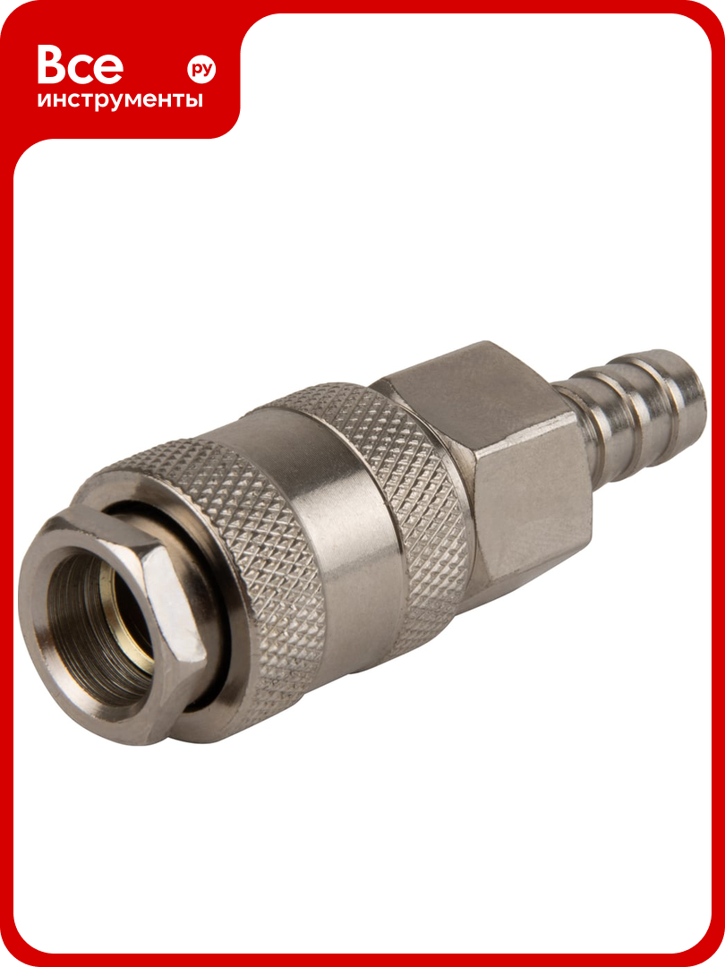 Соединение быстросъемное пневматическое под шланг 10 мм Optimus OPT-730SHA
