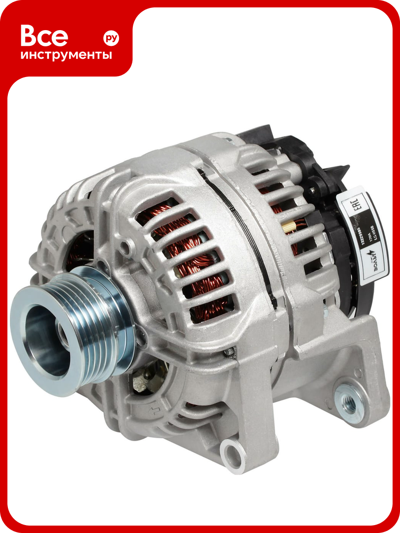 Генератор для автомобилей Opel Astra H /Zafira B 1.6i/1.8i нового образца 120A StartVOLT LG 0518