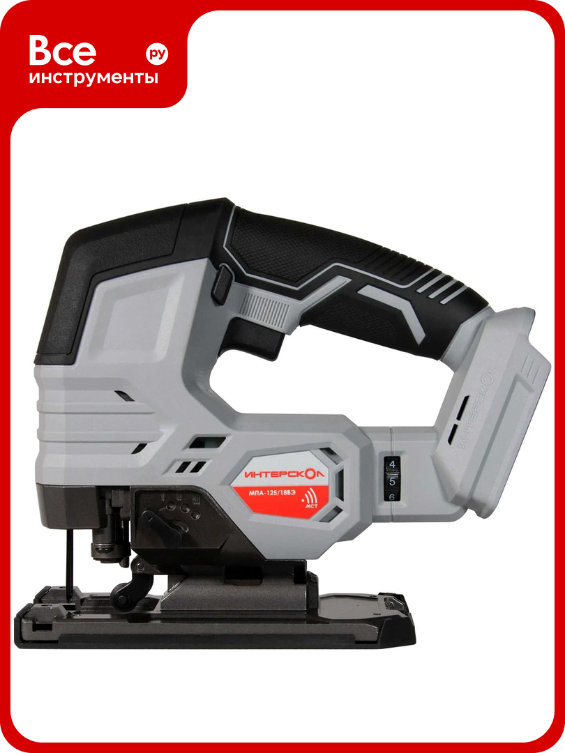 Бесщеточный аккумуляторный лобзик Интерскол МПА-125/18ВЭ Li-ion АПИ (картон, без аккум. и ЗУ) 939.0.0.70