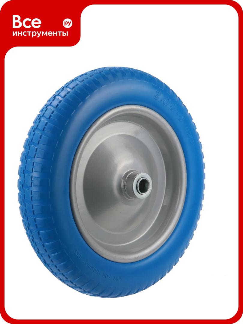 Колесо для тележек стелла-техник полиуретановое 335 мм, под ось 20 мм, грузоподъемность 100кг, PU335M-20B