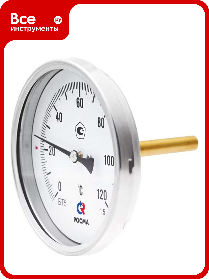 Осевой термометр росма БТ-51.211 (0-120°C) ДК100, длина погружной части 46мм, резьба G1/2, класс точности 1.5, с защитной латунной гильзой D070-00940