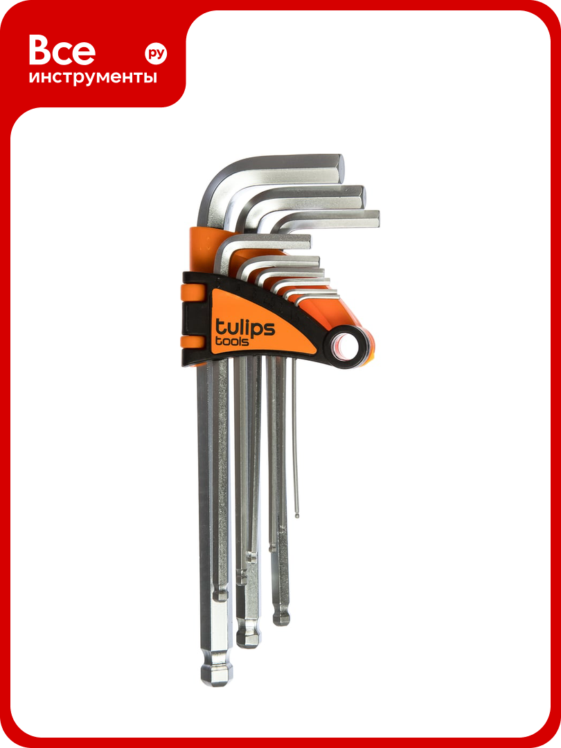 Набор длинных 6-гранных ключей с шаром Tulips tools IK12-957