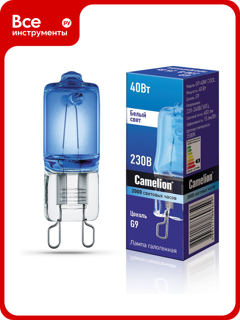 Галогенная лампа без рефлектора Camelion G9 40W COOL 220V, 2000 часов, белый свет, плавная диммируемая яркость