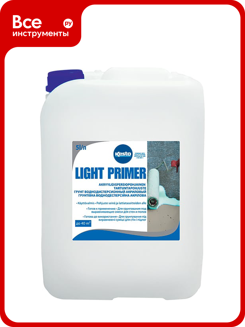 Готовая грунтовка Kesto Light primer, грунтовка для бетонных и кирпичных поверхностей, морозостойкая, быстро сохнущая