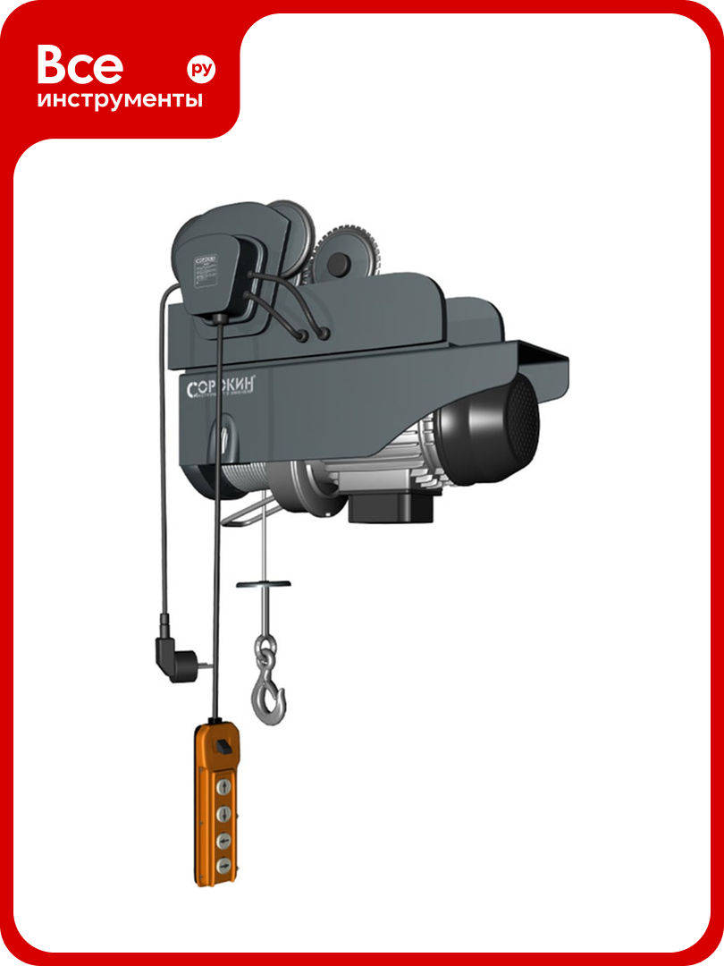 Подвижный электротельфер сорокин 0,5т 4.805