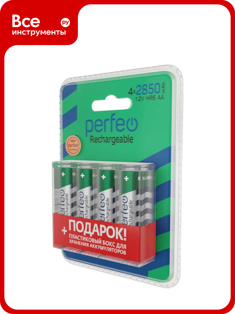 Аккумулятор Perfeo AA2850mAh/4BL+ BOX Пластик 30017535 Ni-MH тип, пальчиковый размер, без встроенного контроллера