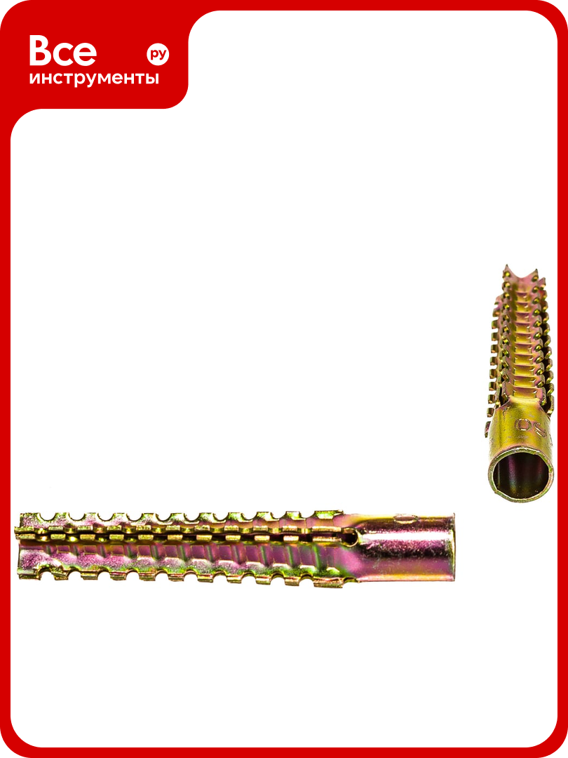 Металлический дюбель креп‑комп для газобетона, оцинкованная сталь, высокая прочность, упаковка в большую упаковку