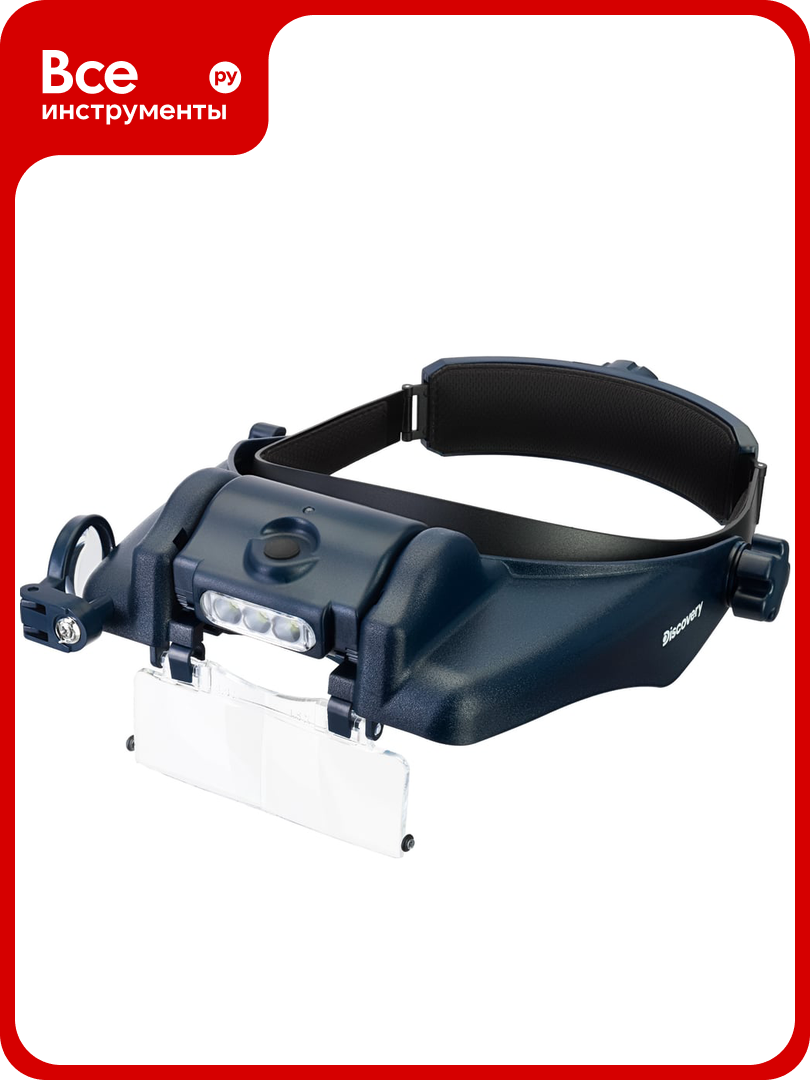 Лупа налобная Levenhuk с аккумулятором Discovery Crafts DHR 10 78382