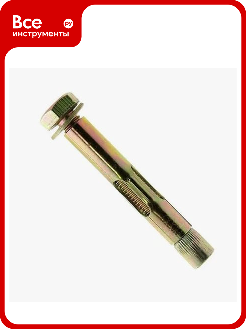 Анкерный болт с шестигранной головой 20х160 Крепстор 5 шт. 4665316998692